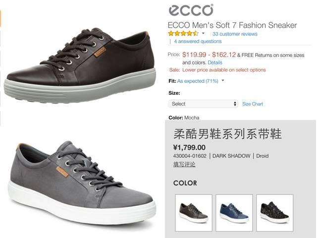 扒一扒 | ecco 究竟是一个什么样的品牌？ - 知乎