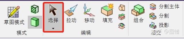 玩转SpaceClaim模型处理1 快速入门 - 知乎