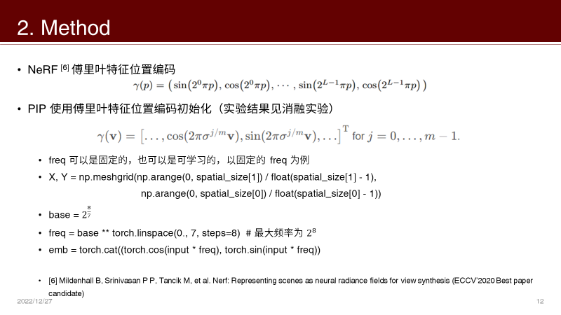 【自监督去噪系列七】位置编码图像先验 PIP: Positional-encoding Image Prior（arXiv'2022） - 知乎