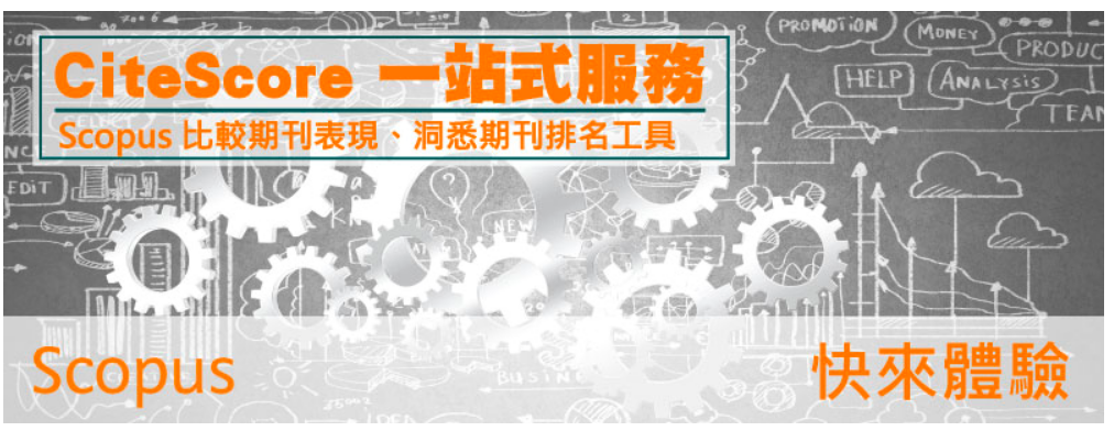 知道了影响因子IF，怎能不了解CiteScore! - 知乎