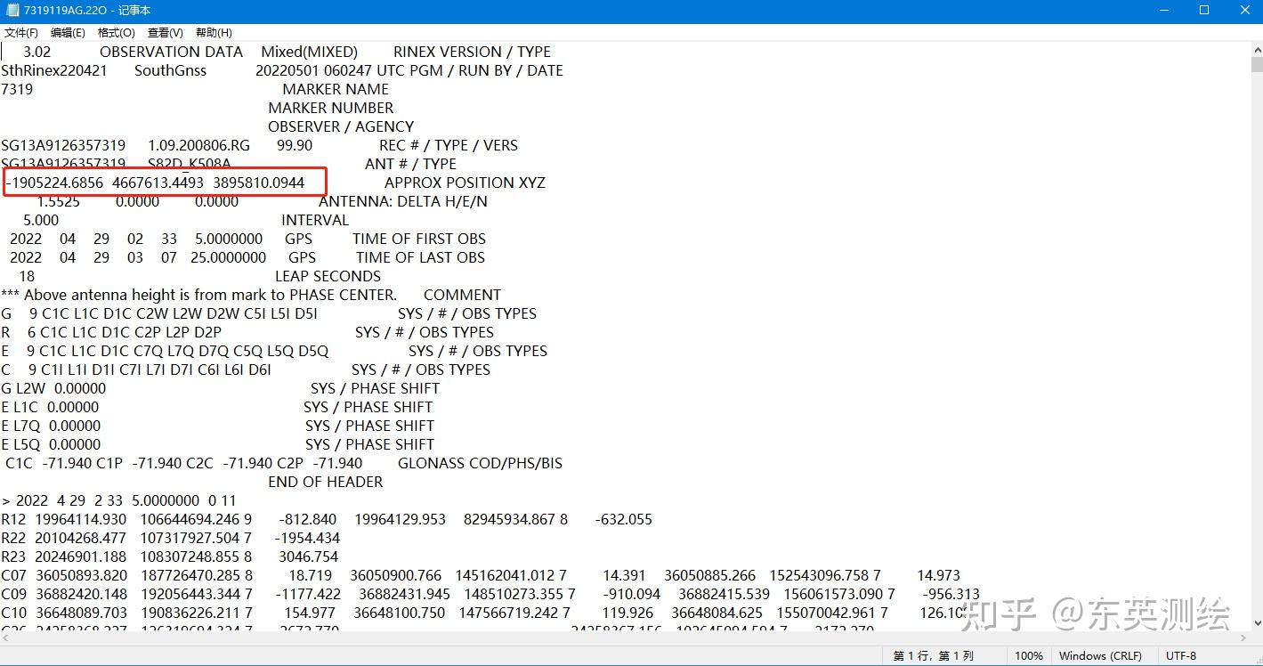 RTK静态数据转换为Rinex格式方法 - 知乎