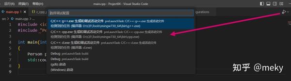 VSCode-分文件编写配置和遇到的问题 - 知乎