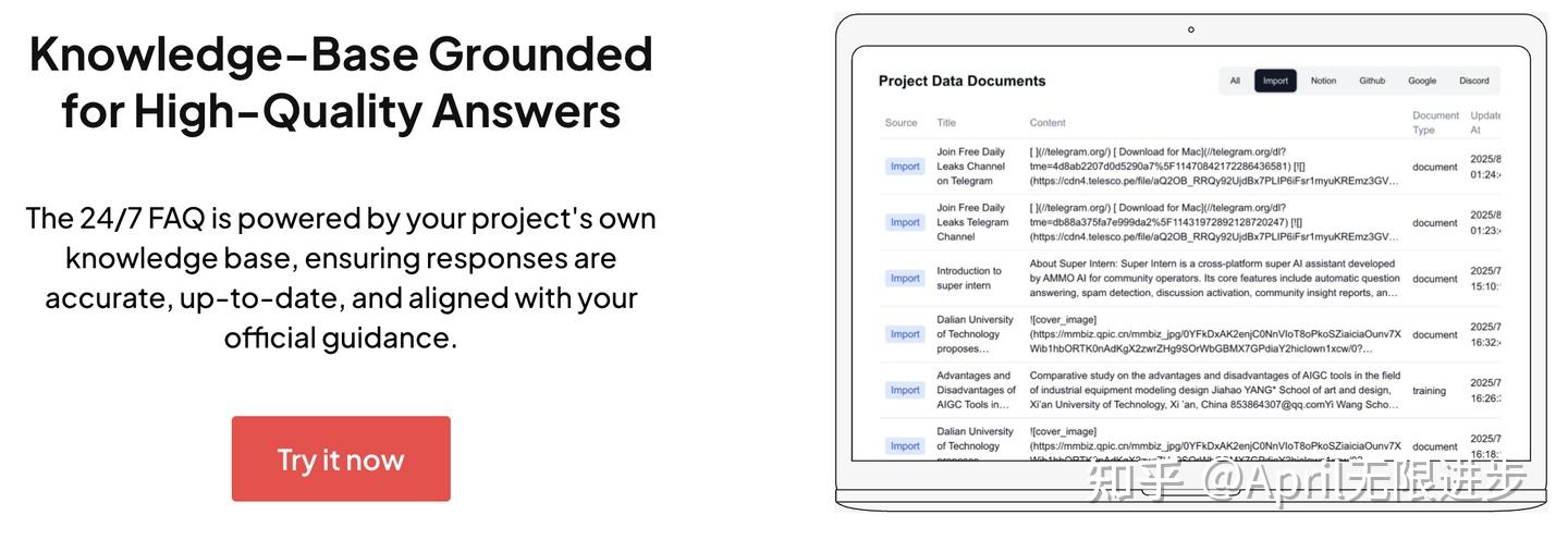 如何打造“AI+团队”：Super Intern 配置完整指南 - 知乎
