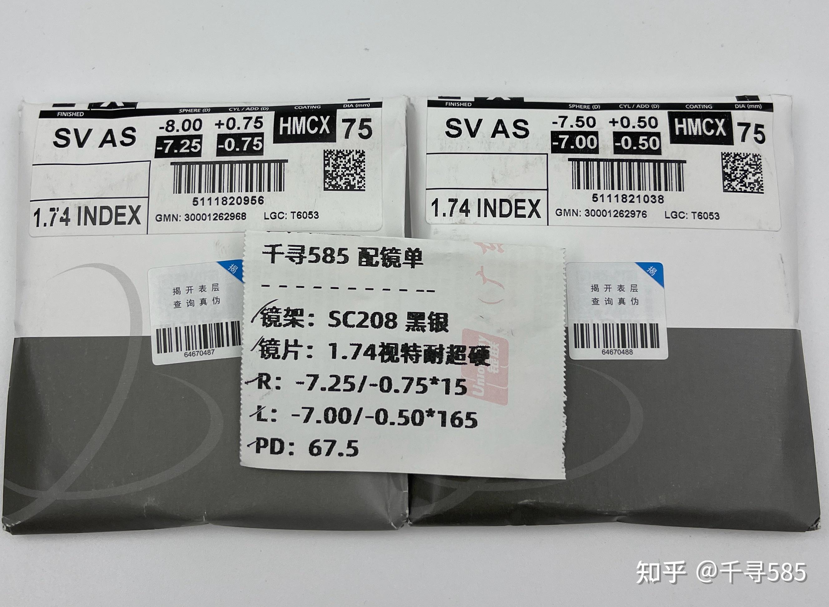 蔡司生产的视特耐1.74超硬膜 小记 - 知乎