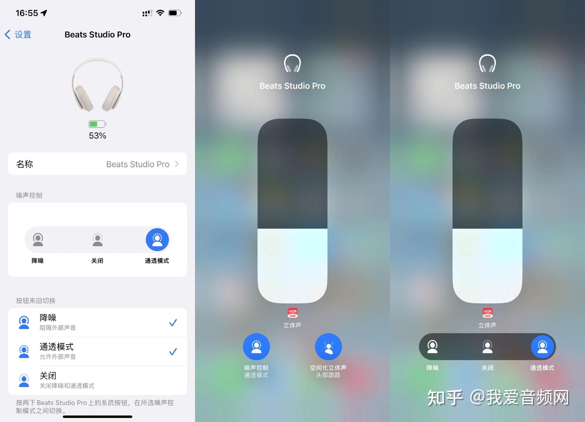 Beats Studio Pro评测：40mm驱动单元，全新USB-C无损连接 - 知乎