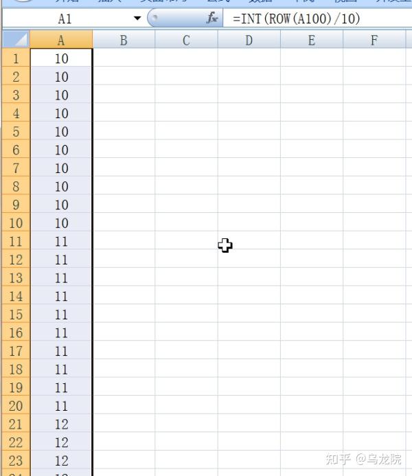 Excel 填充序列 知乎
