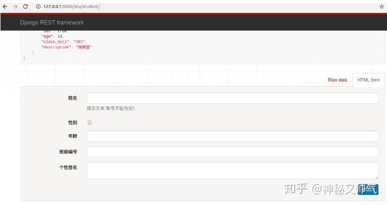 Django_Rest_FrameWork（API接口、序列化、环境安装与配置、DRF的简写） - 知乎
