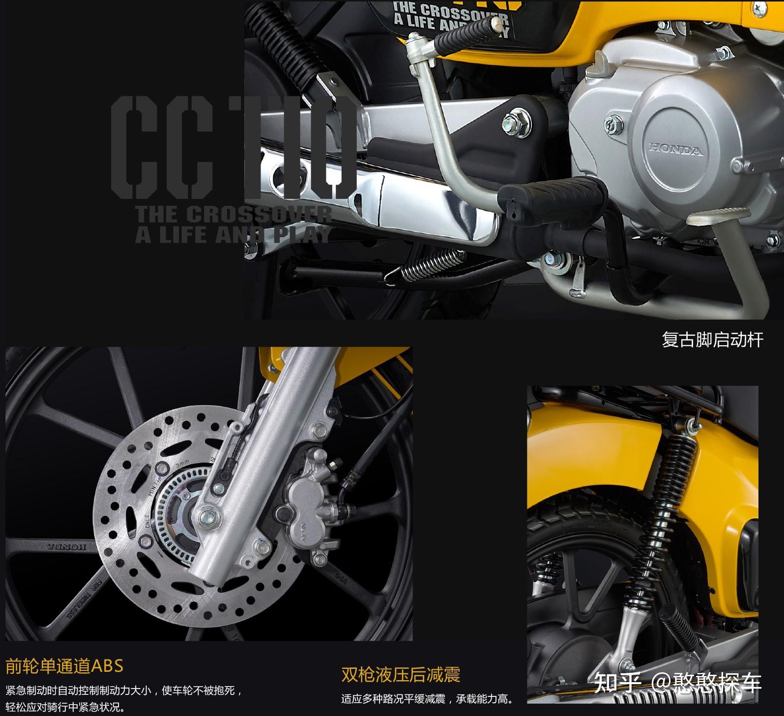 本田CC110时尚复古弯梁，帅气出街利器 - 知乎