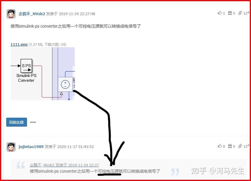Matlab_Simulink_Simscape建模基本流程（步骤） - 知乎