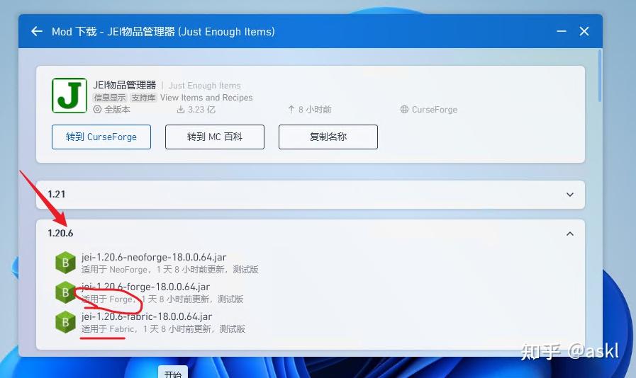 到底怎么用PCL2畅玩Minecraft，一文搞定 - 知乎