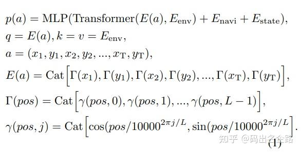 VADv2: End-to-End Vectorized Autonomous Driving via Probabilistic Planning - 知乎
