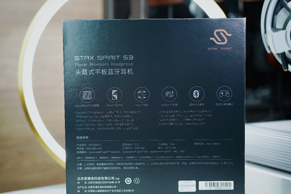 探索便携蓝牙旗舰音质 —— 漫步者STAX Spirit S3评测