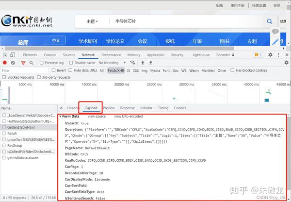 使用python爬虫抓取知网论文标题，作者，发布时间等相关信息 - 知乎