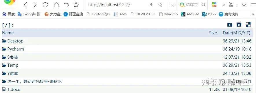 Webd-轻量级自建私有网盘工具Windows下安装使用教程 - 知乎