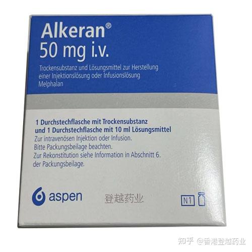 抗马法兰(Alkeran)针剂使用说明书 | 香港登越药业 - 知乎