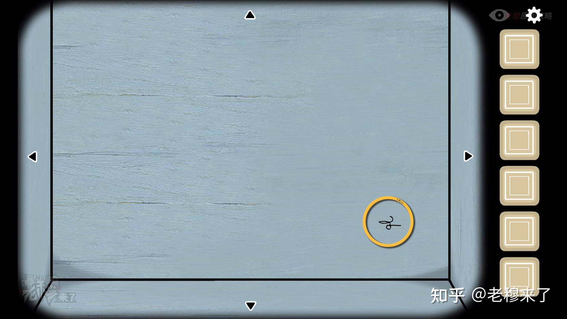 攻略 | 锈湖4《逃离方块: 阿尔勒-Cube Escape: Arles》移动端解谜图文通关攻略 - 知乎