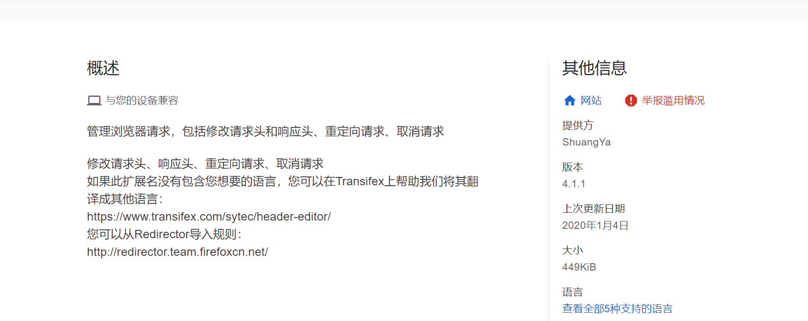 微博图床挂了？一个chrome扩展搞定 - 知乎