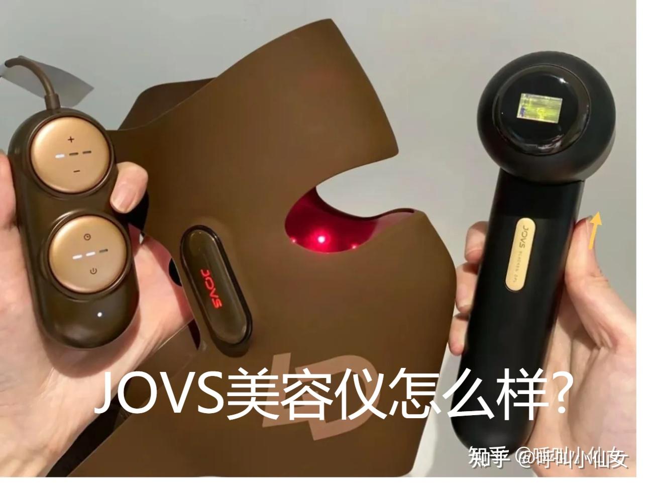 大牌测评！JOVS美容仪怎么样？JOVS黑金光子嫩肤仪/Jovs超膜刀美容仪/胶原光美容面罩/蓝宝石脱毛仪好用吗？黑金牛奶光嫩肤仪选哪个好？和其他区别是什么？别纠结了！ - 知乎