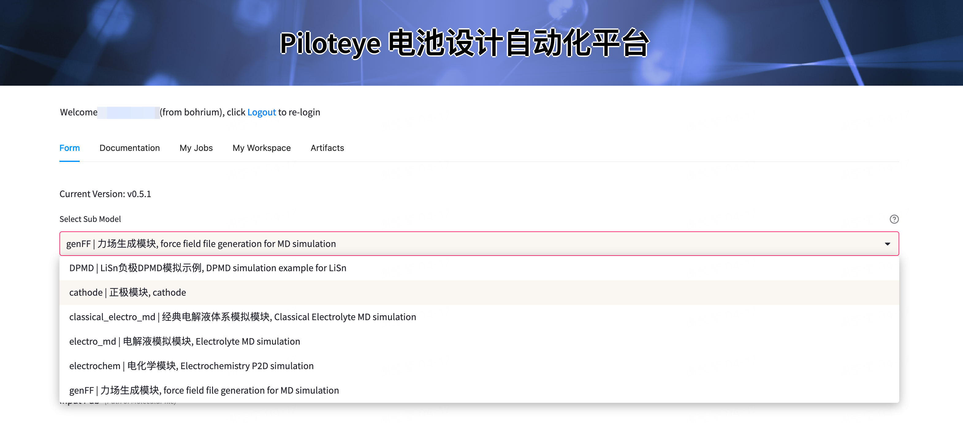 让一部分电池研发团队率先进入AI4S时代，深势Piloteye电池研发平台内测版本在社区内首次亮相 - 知乎