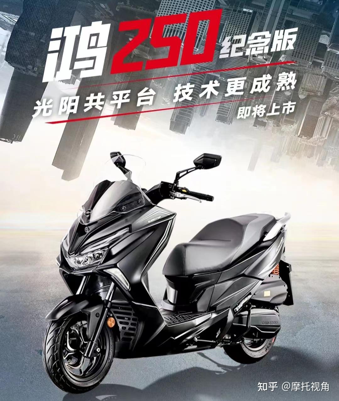 QJMOTOR鸿250：无极SR250GT卖16666元，我卖15999元，还升级配置 - 知乎