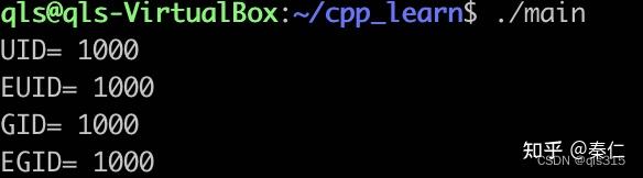 Linux权限模型详解 - 知乎
