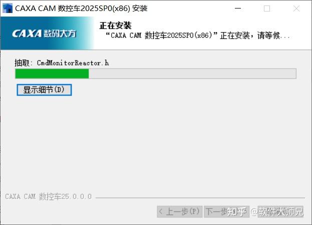 CAXA CAM 数控车 2025 安装激活全流程：从下载到 激活 一步到位 - 知乎