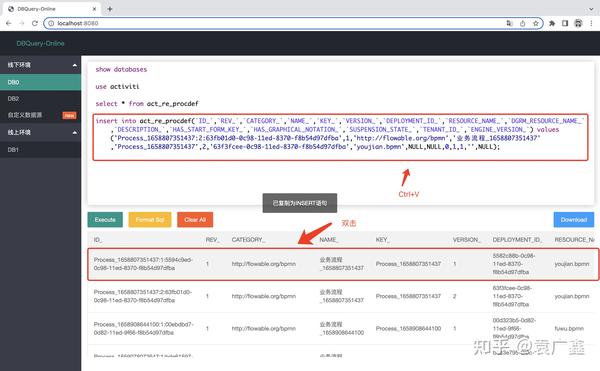 DBQuery-Online 个人生产力神器分享 - 知乎