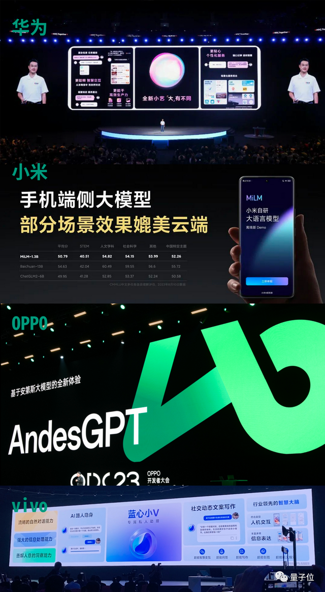 Ai助手内卷加剧,但你的下一部手机何必是手机 模力时代 知乎