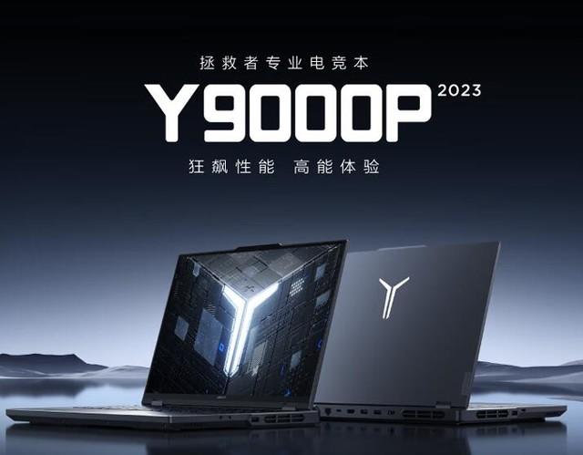 价格小尾巴性能有多大提升？移动版i9-13900HX/i9-13900H大比拼 - 知乎