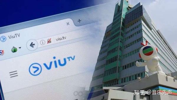 从TVB与ViuTV收视之争，看香港流行文化的世代交替 - 知乎