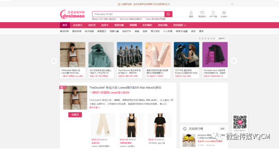 怎样通过美国Deal站Dealmoon推广产品？ - 知乎