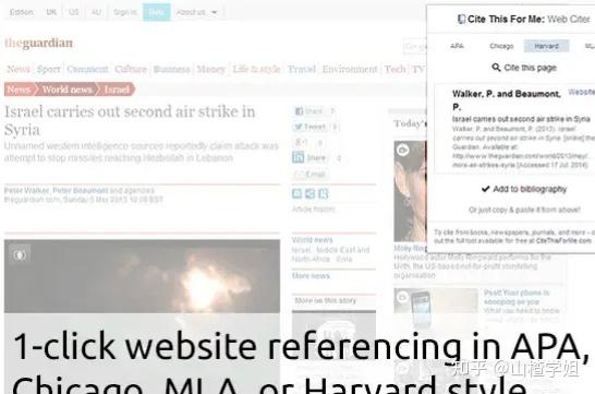 Chrome插件：Cite This For Me 自动为你生成格式正确的引用 - 知乎