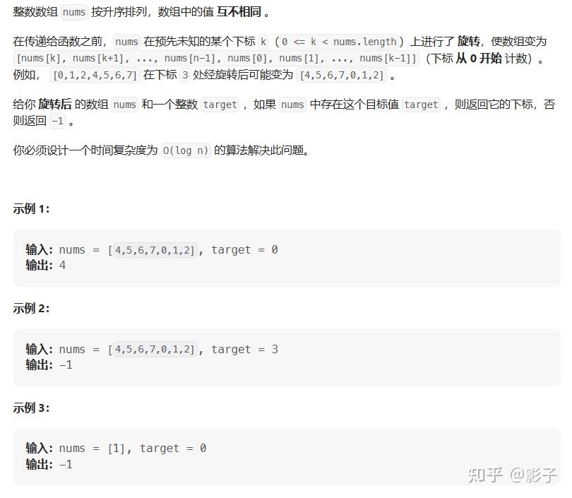 Leetcode - 数组篇 - 知乎