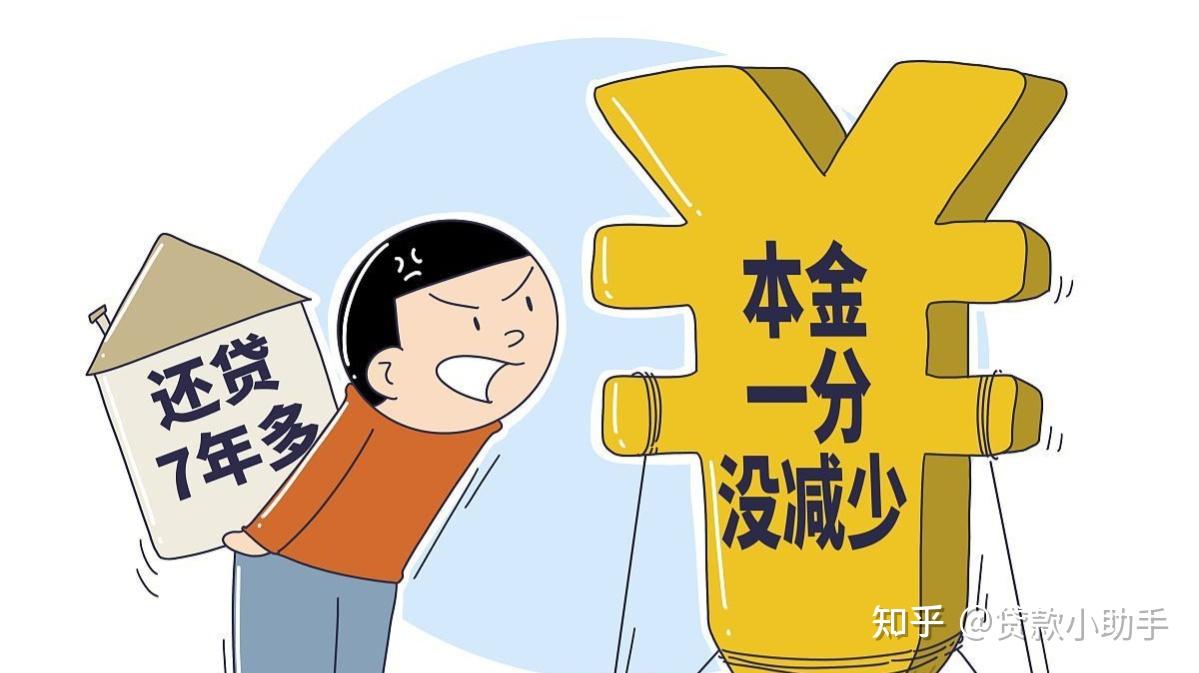 等额本金、等额本息、先息后本?这些还款方式你知道多少? 知乎