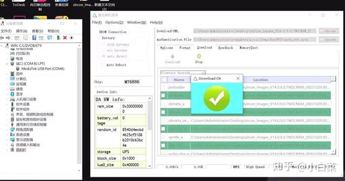 小米红米手机刷入工程/工厂包教程-支持高通修复tee修复QCN基带 - 知乎