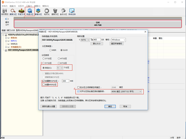 Windows To Go——能够随身的Windows系统 - 知乎