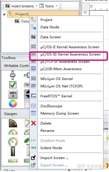 图形化监控工具uC/Probe使用教程 - 知乎