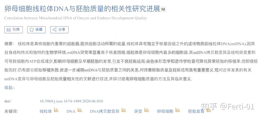 胚胎染色体异常可以避免吗 知乎