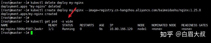8-k8s 部署应用案例1 - 知乎