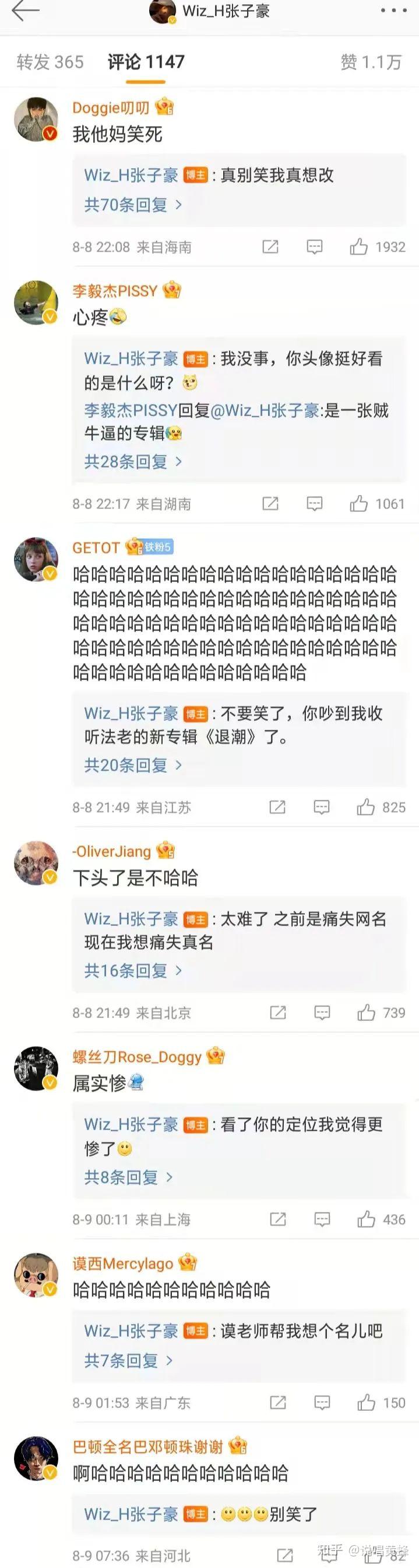 张子豪iceproud怒喷法老新专辑，Wiz_H张子豪绷不住了！ - 知乎
