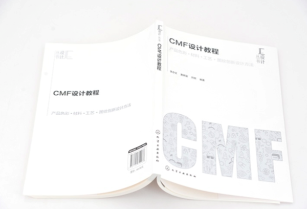 上篇 | 一文了解CMF设计程序：前端趋势+中端设计+后段转化 - 知乎