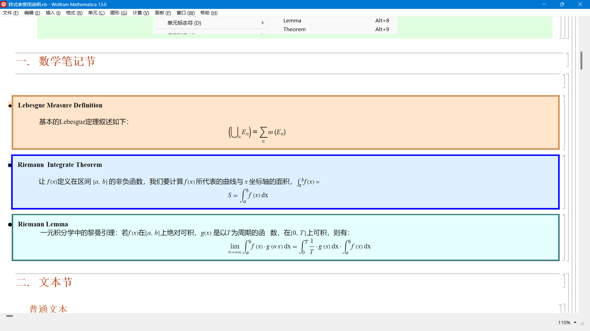 Mathematica Style Sheets - 知乎