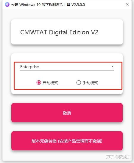 逛逛GitHub1：CMWTAT_Digital_Edition - 知乎