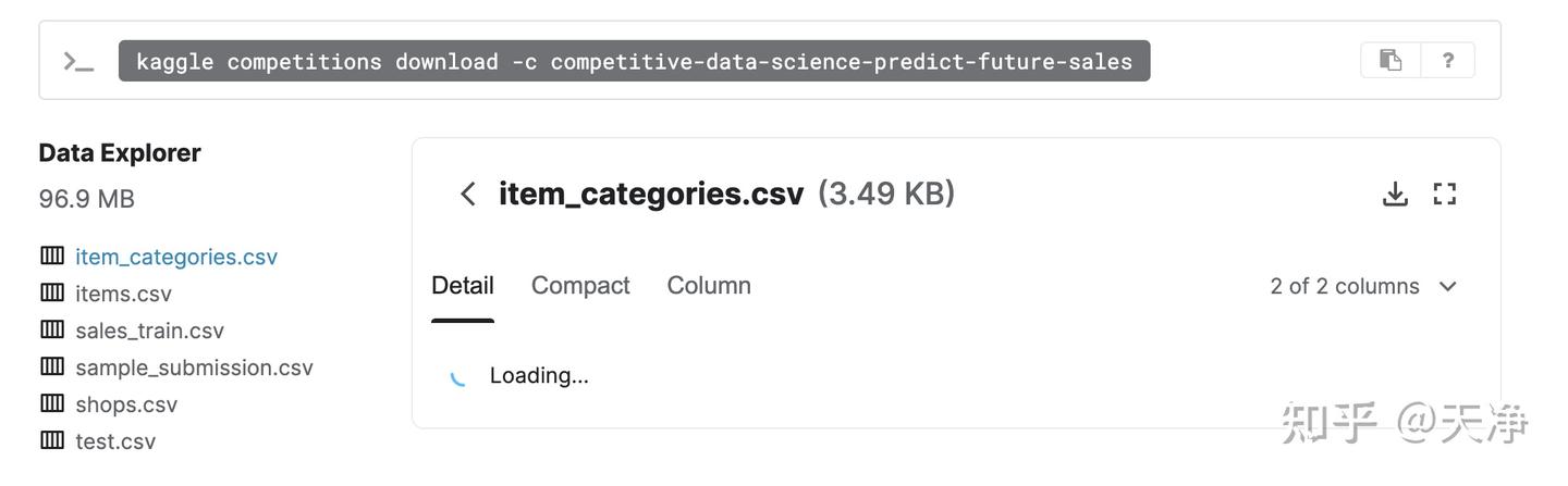 Kaggle环境搭建：Google Cloud - 知乎