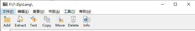 7zip 界面优化 --gui - 知乎