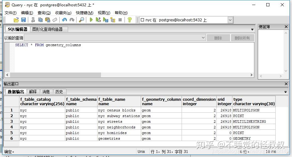 PostGIS教程六：几何图形（geometry） - 知乎