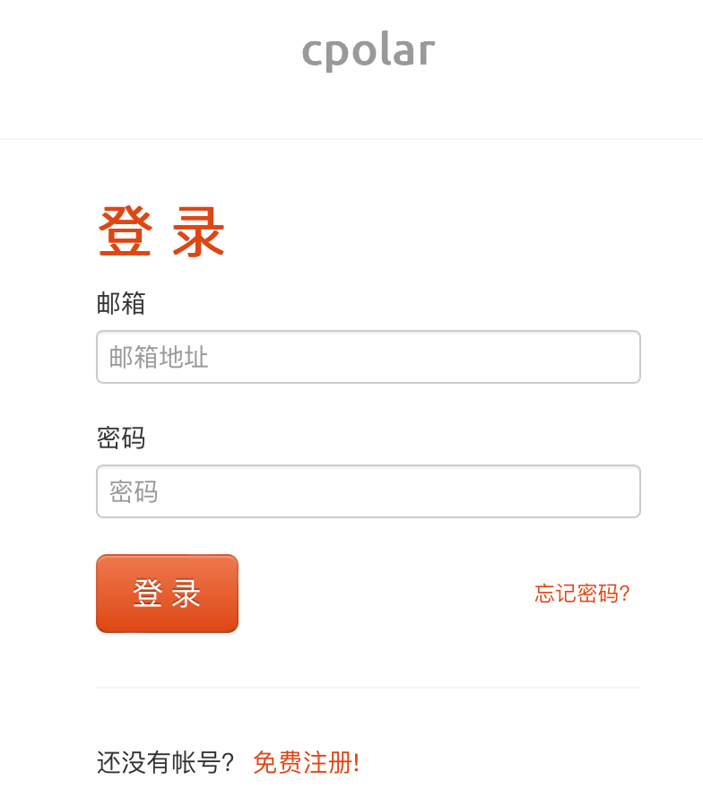 cpolar：通过脚本自动更新主机名称和端口号进行内网穿透【免费版】 - 知乎