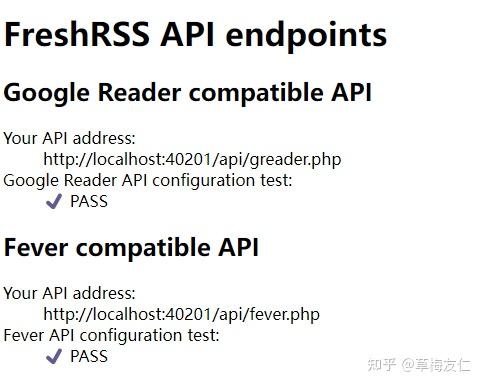 2024-02-25 RSS 使用的最佳实践 RSSHub+FluentReader+FreshRSS - 知乎