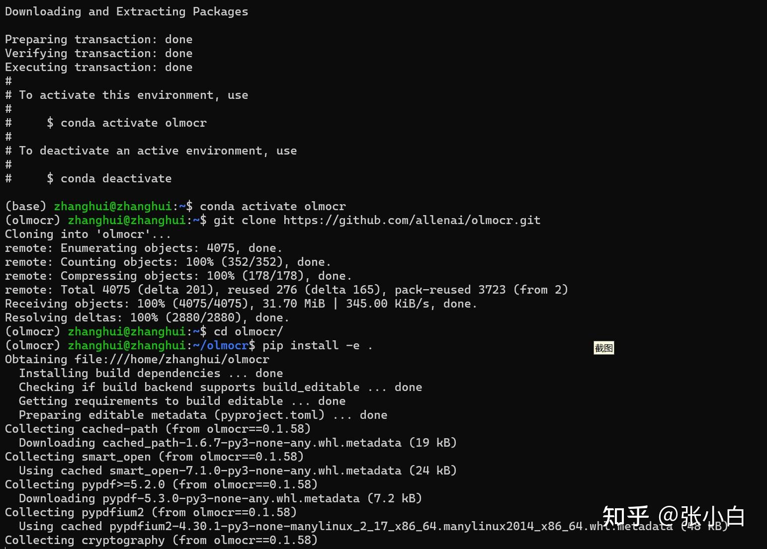 olmocr:另一个PDF识别器 - 知乎