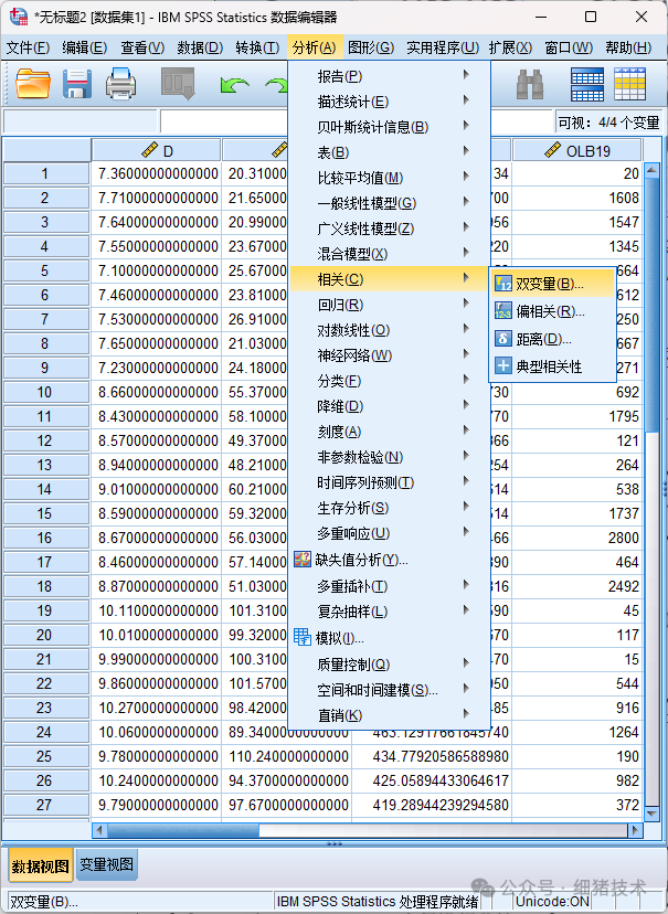 使用IBM SPSS AMOS程序构建结构方程模型(SEM) - 知乎